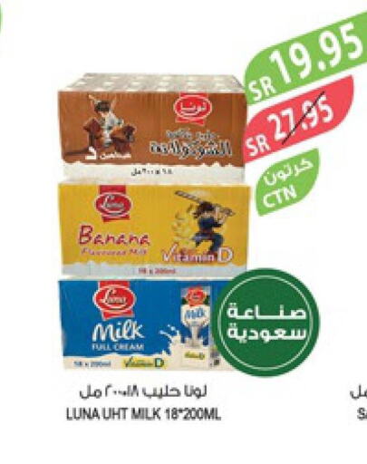 Milk & Laban offers in KSA, Saudi Arabia, Saudi - Riyadh