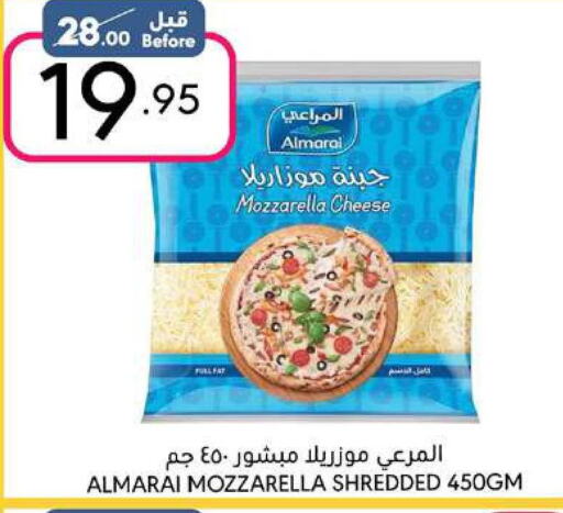 ALMARAI Mozzarella in Grand Hyper KSA, Saudi Arabia, Saudi - Riyadh ...