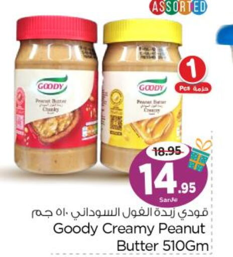 Nesto Sauces & Spreads offers in KSA, Saudi Arabia, Saudi - Riyadh