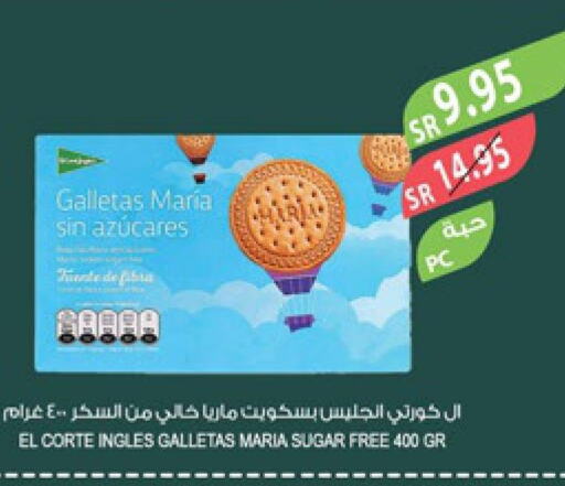 Sugar & Sweetener offers in KSA, Saudi Arabia, Saudi - Jeddah