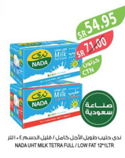 NADA حليب طويل الأمد in Matajer Al Saudia مملكة العربية السعودية ...