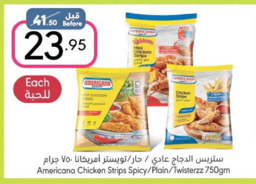 AMERICANA Chicken Strips in Dukan KSA, Saudi Arabia, Saudi - Jeddah ...