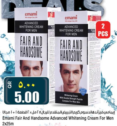 EMAMI Face Cream in Regency Group Qatar - Doha | D4D Online