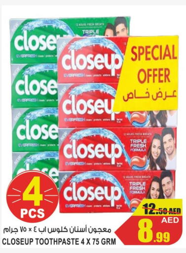 CLOSE UP Toothpaste in Emirates Co-Operative Society UAE - Dubai | D4D ...