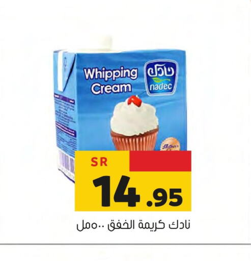 NADEC Whipping / Cooking Cream in Hyper Panda KSA, Saudi Arabia, Saudi ...