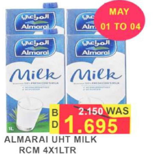 Milk & Laban offers in Bahrain
