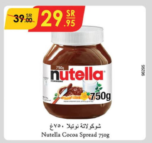 NUTELLA Chocolate Spread in Hyper Panda KSA, Saudi Arabia, Saudi - Al ...