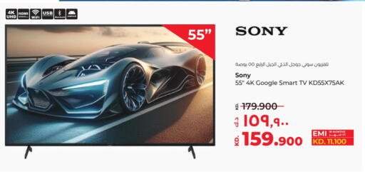 SONY Smart TV in Lulu Hypermarket Kuwait - Kuwait City | D4D Online