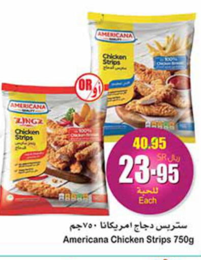 AMERICANA Chicken Strips in Dukan KSA, Saudi Arabia, Saudi - Jeddah ...