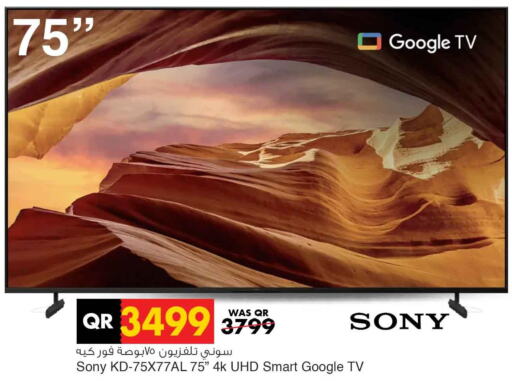 SONY Smart TV in LuLu Hypermarket Qatar - Doha | D4D Online