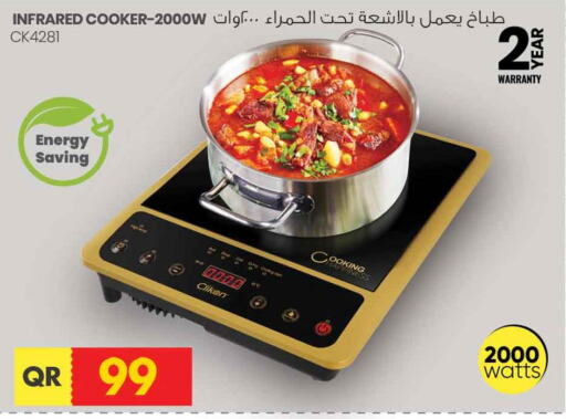 CLIKON Infrared Cooker in Majlis Hypermarket Qatar - Doha | D4D Online