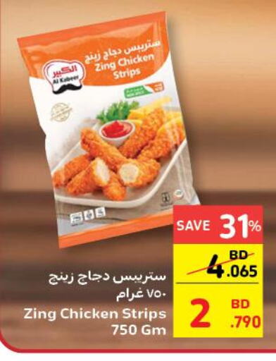 Bahrain offers in D4D Online