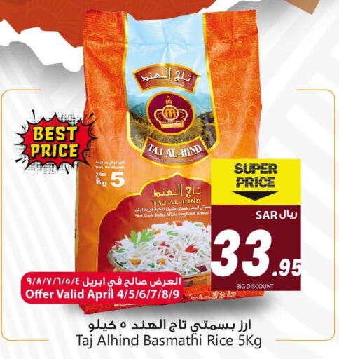 KSA, Saudi Arabia, Saudi - Dammam We One Shopping Center offers in D4D ...