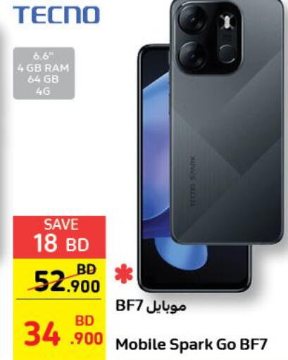 Mobiles offers in Bahrain