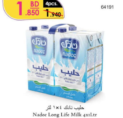 NADEC Long Life / UHT Milk in Talal Markets Bahrain | D4D Online
