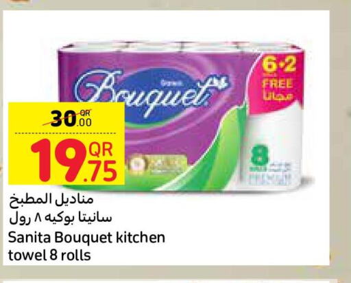 Toilet & Paper Tissue offers in Qatar - Doha