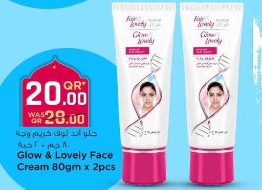 FAIR & LOVELY Face Cream in Majlis Hypermarket Qatar - Doha | D4D Online