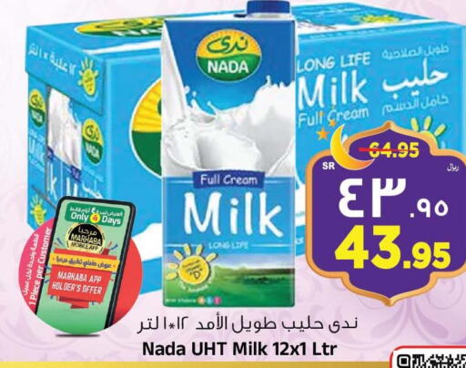 Milk & Laban offers in KSA, Saudi Arabia, Saudi - Riyadh
