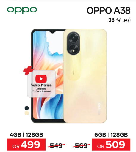 Al Anees Electronics Mobiles offers in Qatar - Doha