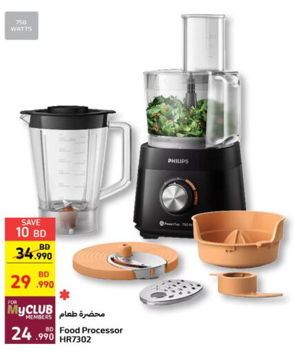 Kitchen Appliance offers in Bahrain