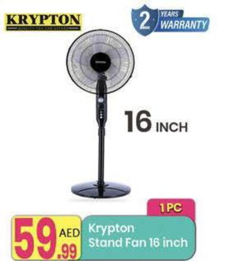 Small Appliances offers in UAE - Dubai