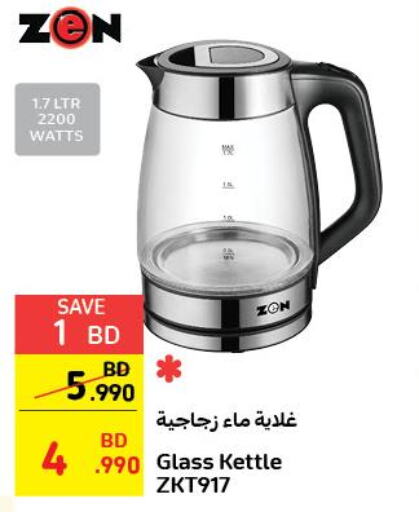 Kitchen Appliance offers in Bahrain