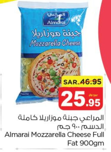ALMARAI Mozzarella in Tamimi Market KSA, Saudi Arabia, Saudi - Riyadh ...