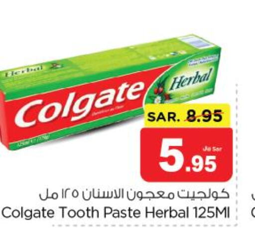 COLGATE Toothpaste in Nesto KSA, Saudi Arabia, Saudi - Riyadh | D4D Online