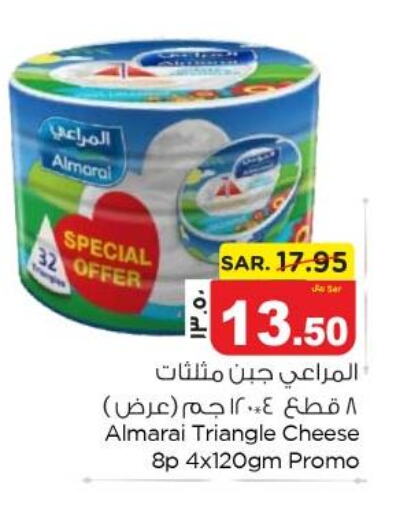 ALMARAI Triangle Cheese in Nesto KSA, Saudi Arabia, Saudi - Dammam ...