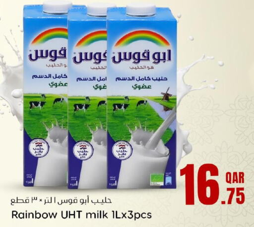 Milk & Laban offers in Qatar - Doha