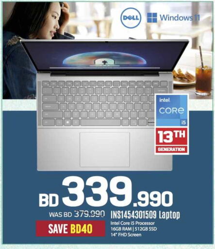 Sharaf DG Computer & Laptop offers in Bahrain