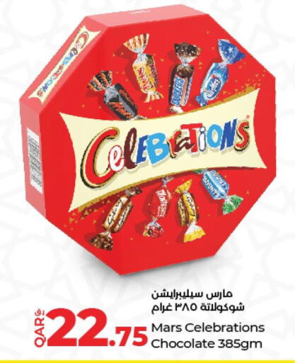 Chocolates & Candies offers in Qatar - Doha