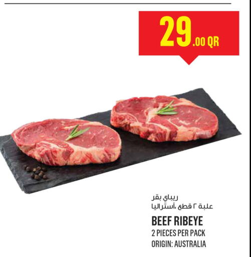 Qatar - Doha offers in D4D Online