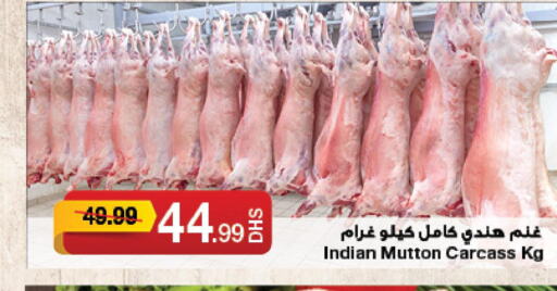 UAE - Dubai Emirates Co-Operative Society offers in D4D Online