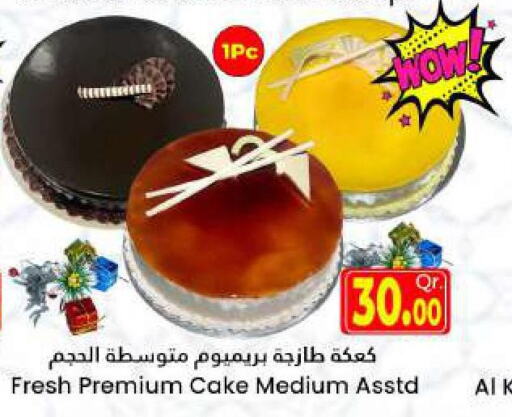 Cakes & Pastry offers in Qatar - Doha
