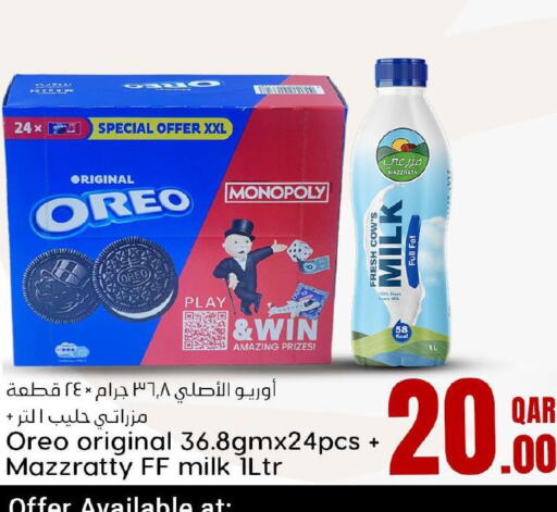 Milk & Laban offers in Qatar - Doha