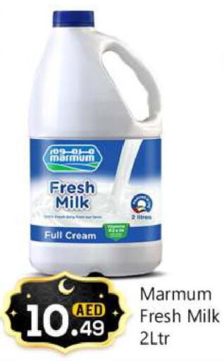 MARMUM Full Cream Milk in Majestic Plus Hypermarket UAE - Abu Dhabi ...