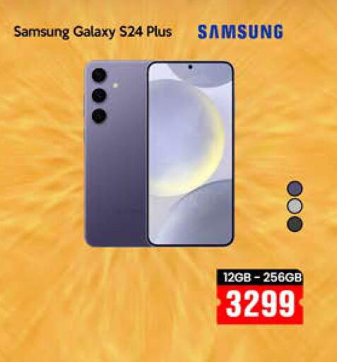SAMSUNG S24 in Kenz Mini Mart Qatar - Doha | D4D Online