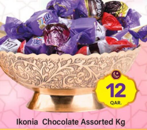 Paris Hypermarket Chocolates & Candies offers in Qatar - Doha