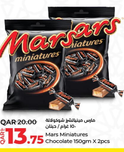 Chocolates & Candies offers in Qatar - Doha