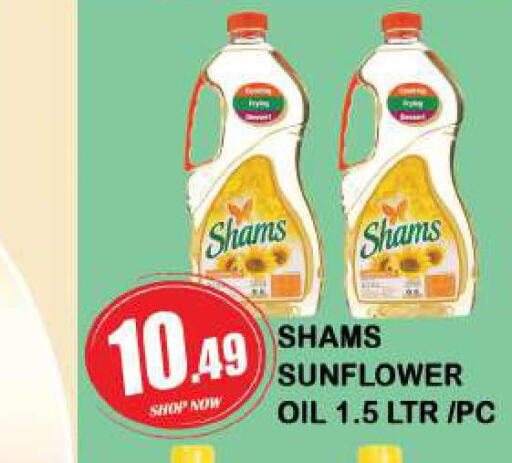SHAMS زيت دوار الشمس in Emirates Co-Operative Society الإمارات العربية ...