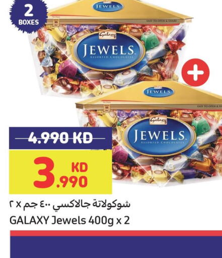 QUALITY STREET in Grand Hyper Kuwait - Kuwait City | D4D Online