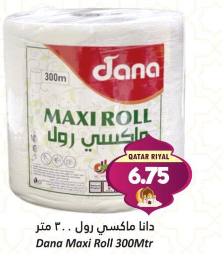 Toilet & Paper Tissue offers in Qatar - Doha