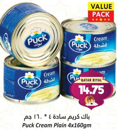 Cheese & Cream offers in Qatar - Doha