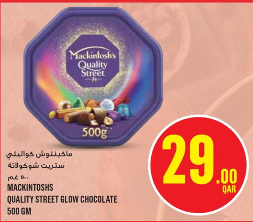 Chocolates & Candies offers in Qatar - Doha