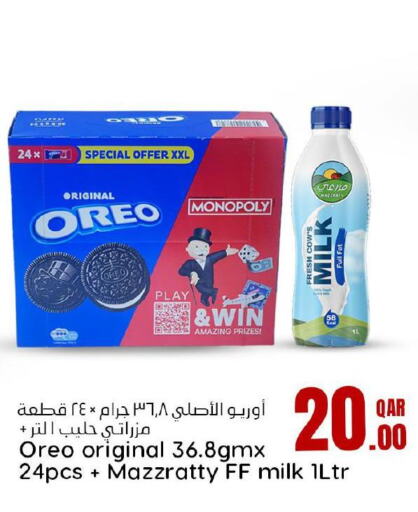 Milk & Laban offers in Qatar - Doha