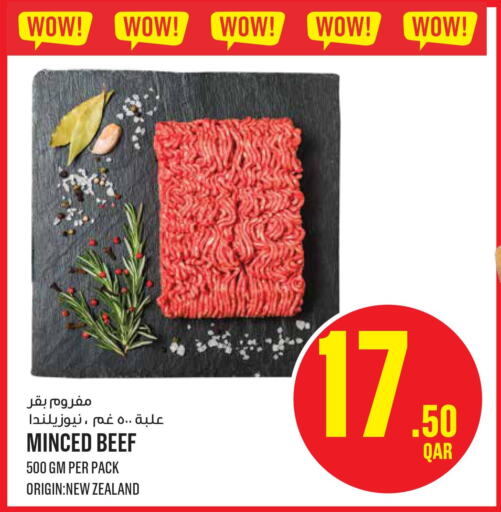 Meat - Fresh & Chilled offers in Qatar - Doha