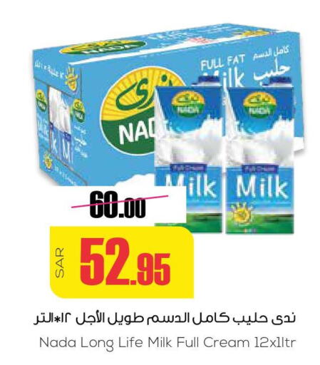 NADA Long Life / UHT Milk in Hyper Panda KSA, Saudi Arabia, Saudi ...