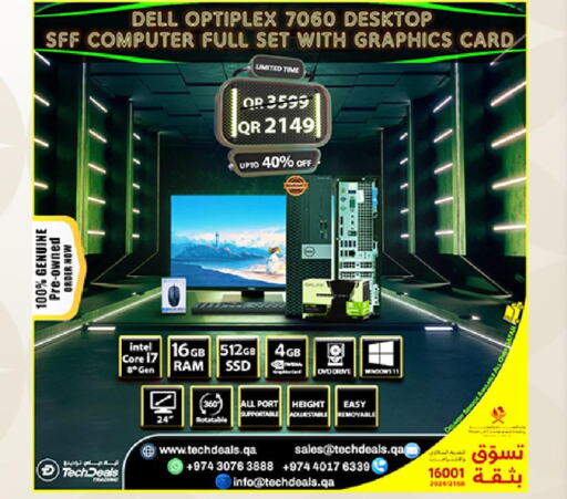 Computer & Laptop offers in Qatar - Doha