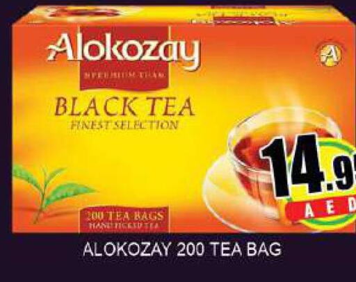 ALOKOZAY Tea Bags in Al Ain Market UAE - Sharjah / Ajman | D4D Online